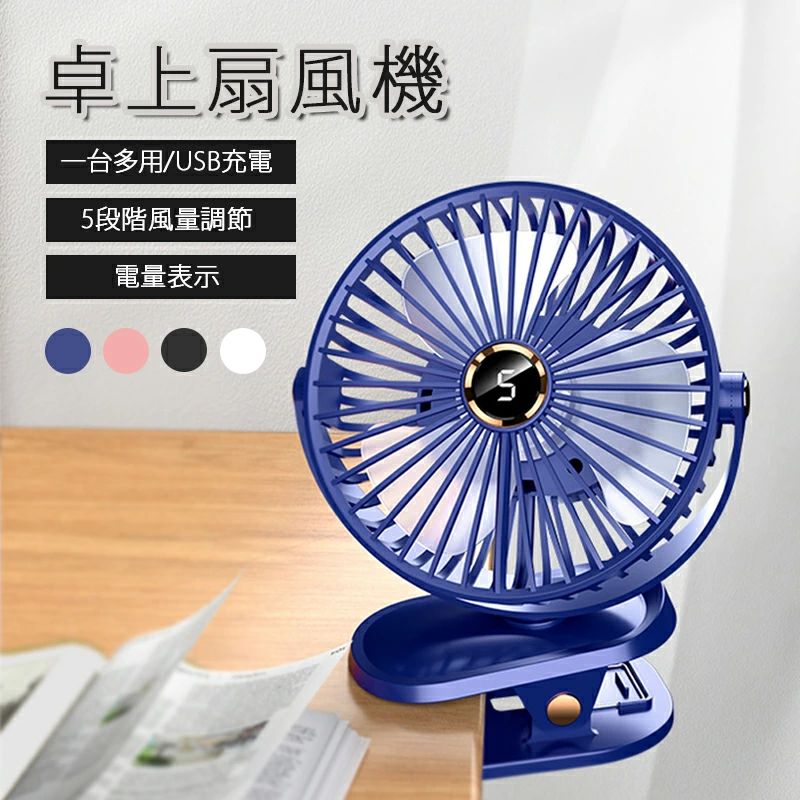 商品説明商品仕様【720°回転・超静音・LEDディスプレイ表示】新開発されたUSB扇風機は、手動で左右、上下を360度調整が可能、様々な角度から気持ち良い涼しい風が吹きます。アップグレードされたBLDCモーターが騒音は最小限に抑えながら、強...