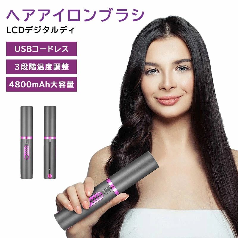 hairarion51商品説明商品詳細説明商品仕様重量：約260g本体サイズ：20cmx3.5cm髪質：?全髪質色：?グレー材質：?セラミック温度調節：160℃/180℃/200℃三段階特徴 コードレス充電式ストレートヘアアイロン コンパク...