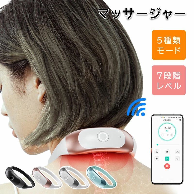 yasuda83商品情報【カラー】ピンクゴールド / ミントグリーン / シルバー / ブラック【サイズ】縦：36mm x 横：118mm x 高さ：25mm【素材】PC素材 / 電極シート【仕様】［重量］85g［バッテリー容量］280mA...