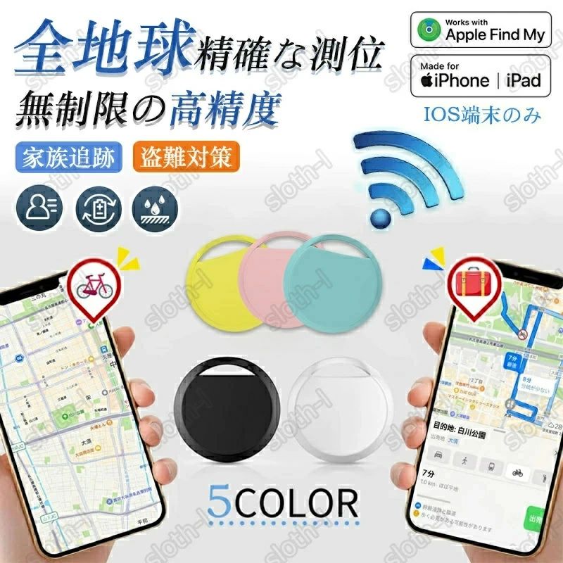 商品仕様製品サイズ：36*36*7.5mm 製品重量：8g 無線距離：≧40（視線） ブザー：内蔵100db（10cm） 防水レベル：IP68 動作温度：-5°Cから45°C（23°Fから113°F） 動作湿度:95%（結露なし） 転送距離...