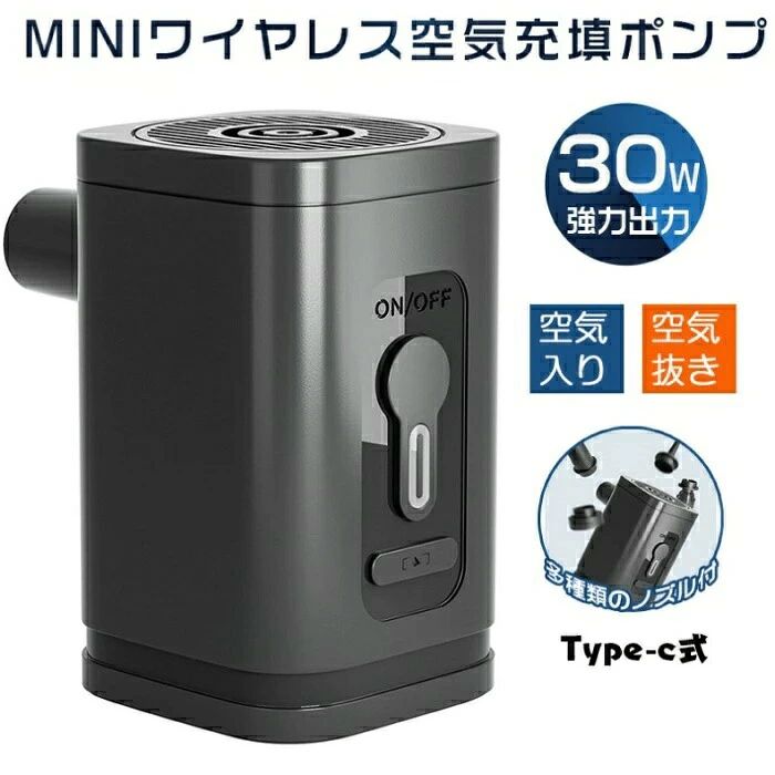 商品詳細商品紹介商品名：ワイヤレスポンプ電源：Type-c式、リチウム電池700mAh製造国：中国検索キーワード：空気入れ プール ワイヤレスポンプ 電動ポンプ 30W出力 700mAh シガーソケット 自動 エアーポンプ フロート エアー...