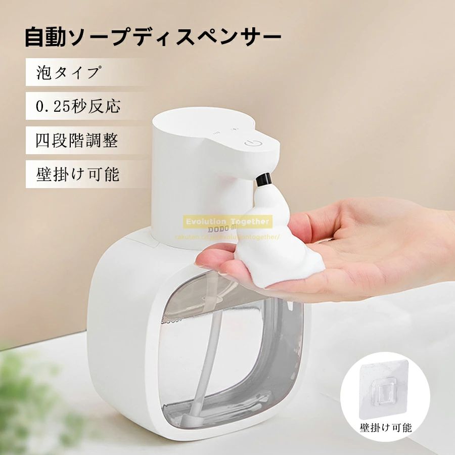 商品詳細商品名:自動 ソープディスペンサー材質:ABS+PETGサイズ:約9.3cm11.5cmx 18cmボトル容量:500ml重さ:300g防水仕様:IPX5センサ一距?:約0-7mm電池容量:500mAh「自動ソープディスペンサー」高...