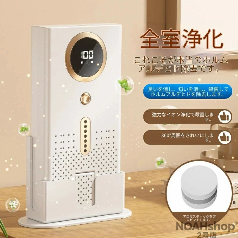 商品コンセプト：「本物の除甲?」で、住まいを清潔な空間へ 室内のホルムアルデヒドや生活臭、花粉などの悩みを一気に解決！ 単なる空気清浄を超え、360° 環状浄化技術とネガティブイオン除菌機能を搭載し、お部屋の隅々まできれいな空気を届けます。...