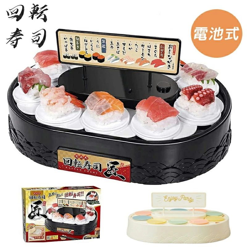 商品詳細 商品仕様 ◎名称：回転寿司 おもちゃ ◎素材：PP ◎重さ：550g ◎製品サイズ：31cm*21.5cm*12.5cm ◎お皿サイズ：Φ5.5*H0.3CM ◎カラー：ブラック/ホワイト ◎電池：単3電池×3本（別売） ◎セット...