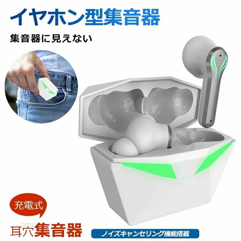 型番 ・EN-D22 バッテリー ・充電ケース:300mAh 素材 ・ABS 充電方法 ・パソコン等のUSB充電端口により充電 サイズ ・充電ケース:12*10*55mm 素材 ・充電ケース*1、集音器（右耳用、左耳用各1個）、USB充電ケ...