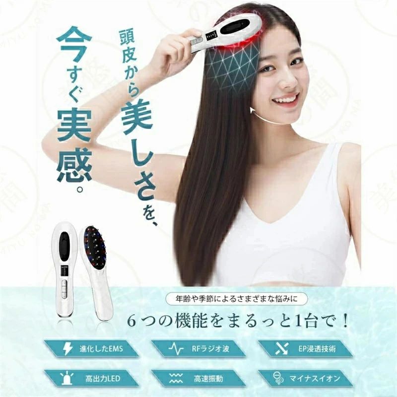 【6 in 1多機能・自宅でサロン級の贅沢体験】頭皮と顔は、表情筋が一枚の皮で繋がっており、この電気ブラシは6つの機能を搭載し、頭皮から表情筋までトータルでサポート。各モード、4段階のレベル調整で、お好みに合わせたケアが可能！全身にも使用で...