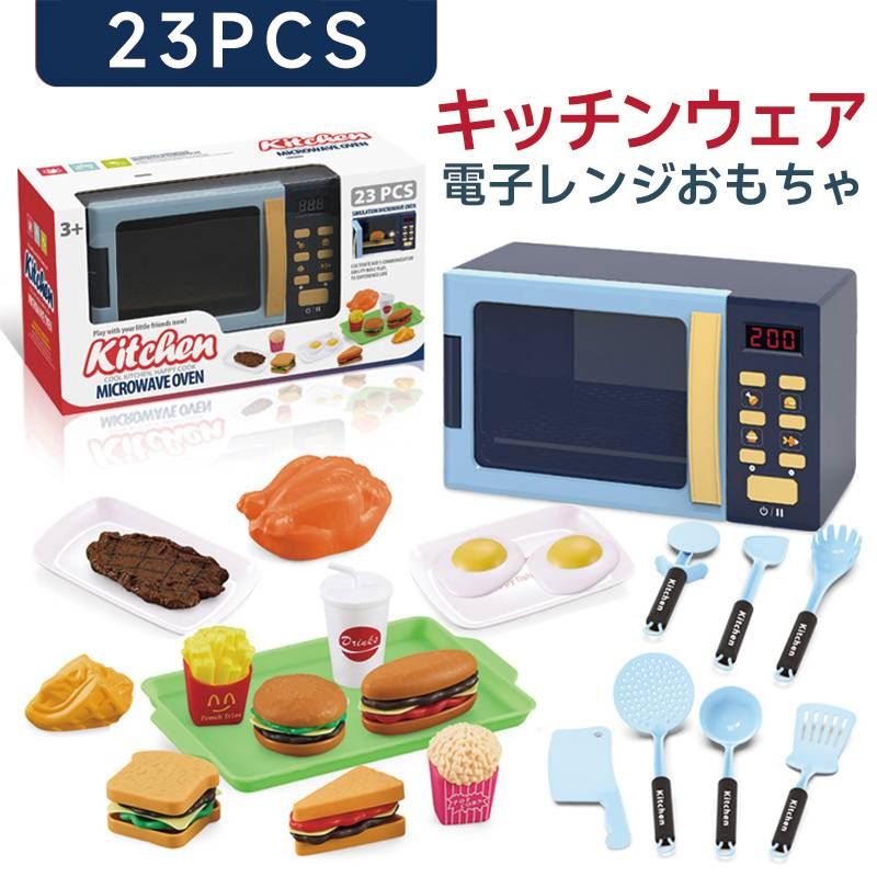 メーカー希望小売価格はメーカーサイトに基づいて掲載しています。 商品説明 商品仕様 商品情報 本物そっくりなデロンギの電子レンジでごっこ遊びを楽しもう！実際に「チン」と音が鳴ったり、ボタンを押すとターンテーブルが回転したり、お子さまの好奇心...
