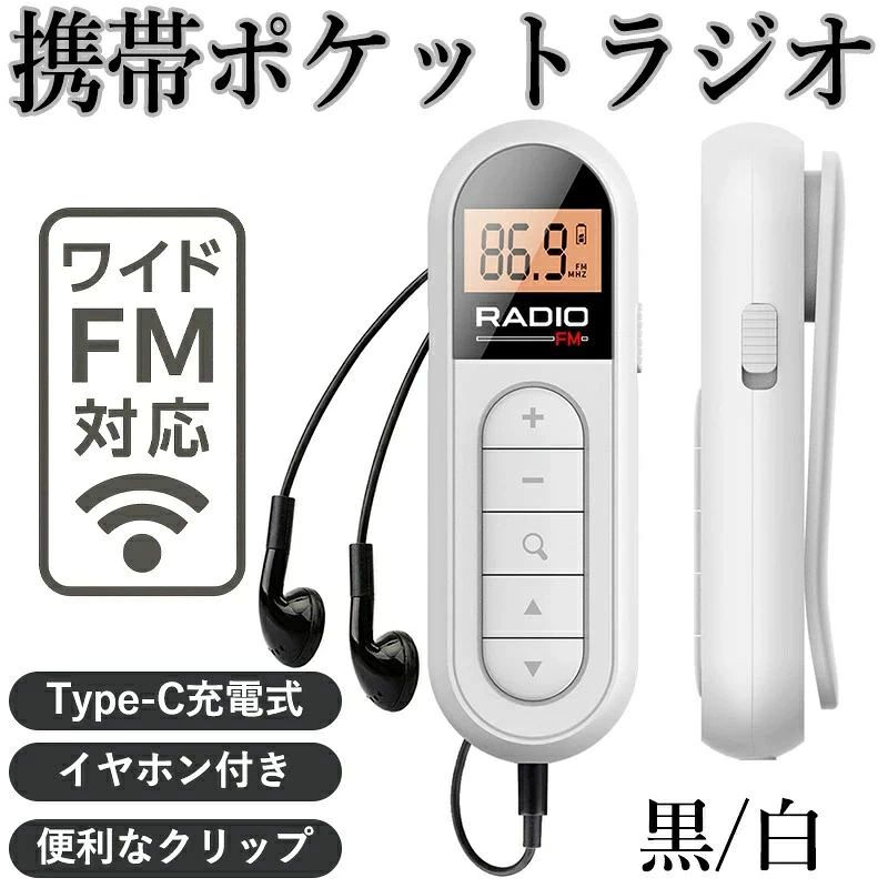 メーカー希望小売価格はメーカーサイトに基づいて掲載しています。 商品説明 商品仕様 商品説明 1. 片手に収まる超小型・軽量ボディ 本体は縦8.5cm・重さわずか31gのミニサイズ。 ポケットやポーチにもすっきり収まり、 通勤・通学・散歩・...