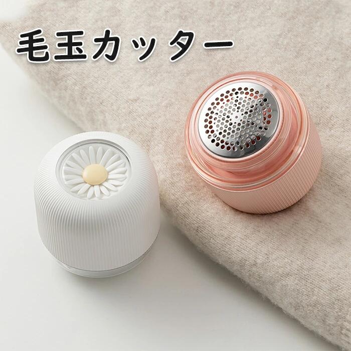 商品説明商品説明カラー：ホワイト、ピンク バッテリー容量：900mAh サイズ：79*79*78mm 充電時間：1.5h 使用時間：3h ※使用時間は目安です。使用環境や使用頻度により変化する場合があります。※海外輸入品のため製品やパッケー...