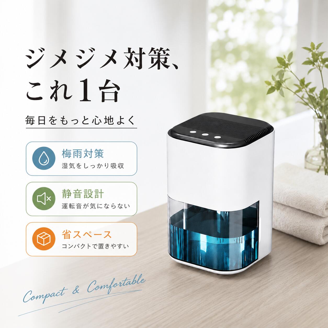 ＼★楽天1位常連★／【選べる物干しセット】除湿機 デシカント式 室内干し 梅雨 除湿機 乾燥除湿機 衣類乾燥 衣類乾燥機 除湿機 除湿器 洗濯 部屋干し 梅雨対策 梅雨 花粉 空気清浄機 脱臭機 静音 湿気対策 湿気対策 木造8畳 鉄筋16...