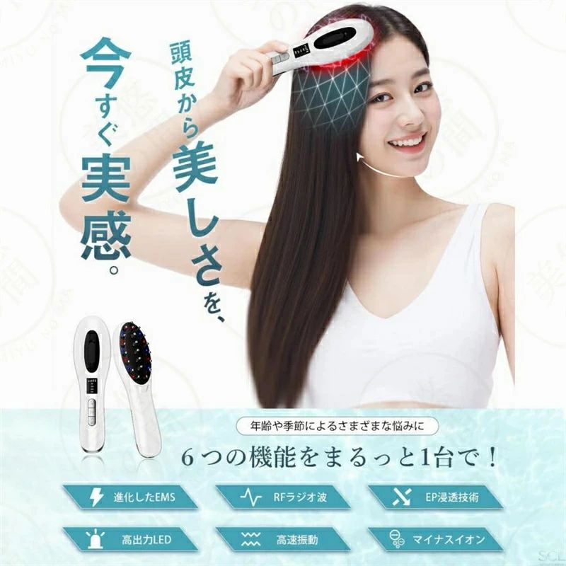 【6 in 1多機能・自宅でサロン級の贅沢体験】頭皮と顔は、表情筋が一枚の皮で繋がっており、この電気ブラシは6つの機能を搭載し、頭皮から表情筋までトータルでサポート。各モード、4段階のレベル調整で、お好みに合わせたケアが可能！全身にも使用で...