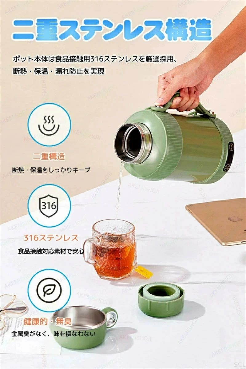 商品詳細 仕様 ■製品名：携帯型電気湯沸かしポット ■定格電圧：100V ■定格出力：160〜950W ■容量：1.2L ■製品サイズ：165×125×250mm 特徴 ★ 1.2Lの大容量 一人でもシェアでも大満足！アウトドアやスポーツに...