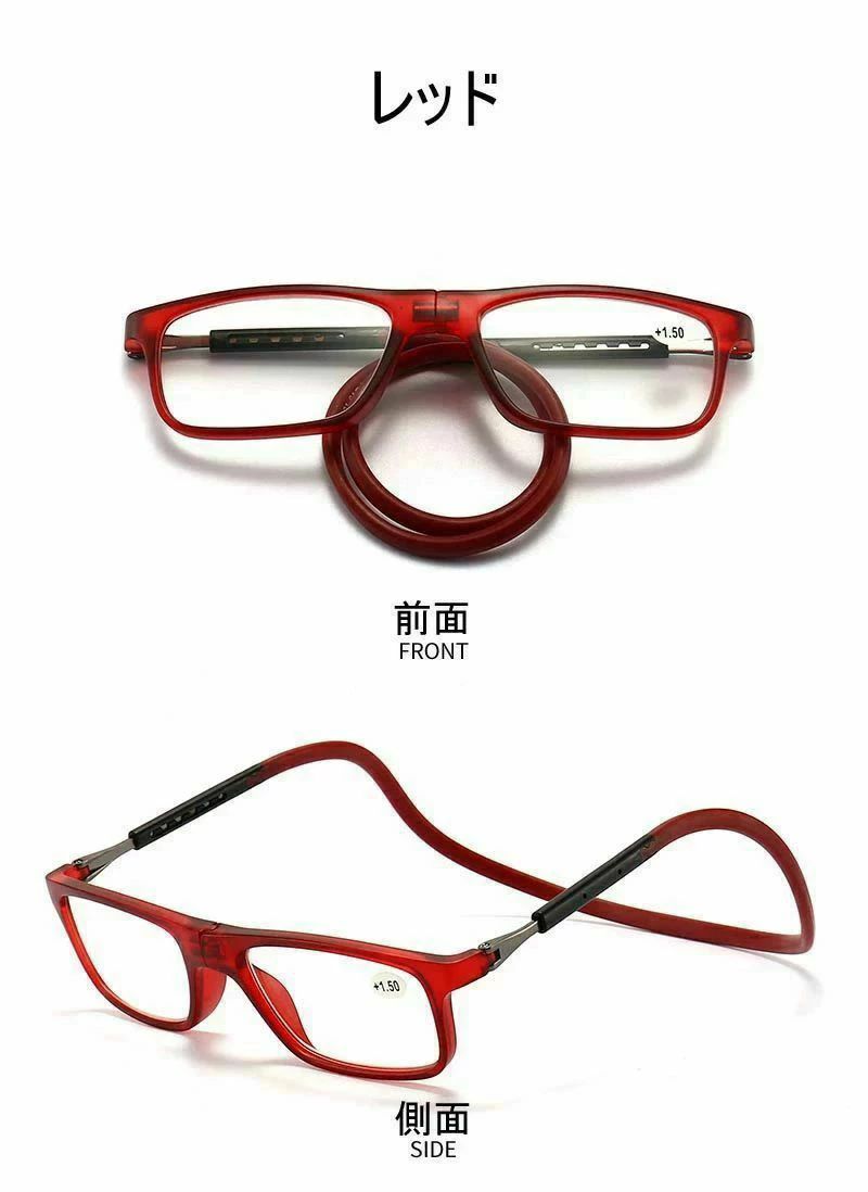 メーカー希望小売価格はメーカーサイトに基づいて掲載しています紛失防止老眼鏡 強力マグ スマート 首掛け式老眼鏡　シリカゲル 折りたたみ　軽いスマートグラス PCメガネ 軽い コンパクト スタイリッシュ 超軽量 男女用 鼻めがね 丈夫 掛けや...