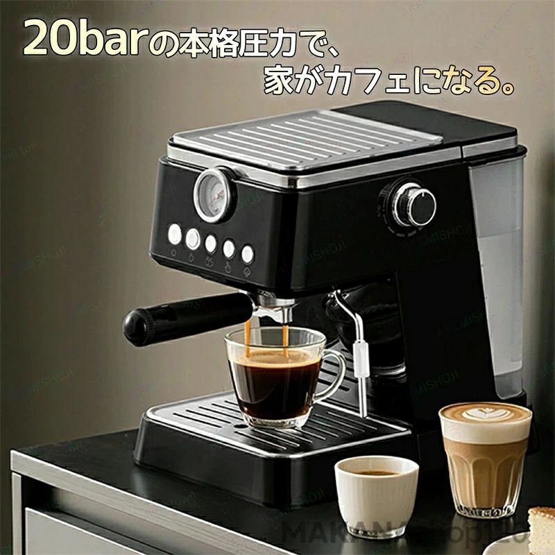 商品詳細 サイズ 234*313*300mm 重量 3.6kg 水タンク容量 1.5L 定格電圧 110V 60Hz 定格電力 1300W 特徴 特徴： ★20Barの安定した圧力でコーヒー粉をしっかり抽出し、濃厚なオイルを生成し、コーヒー...