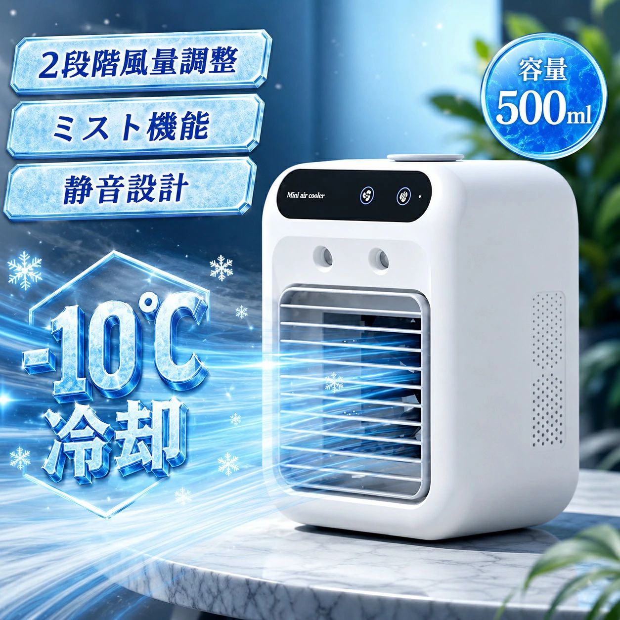 商品説明文仕様■サイズ：21.4×16.4×11.4cm■重量：750g■タンク容量：500ml■連続使用時間：約10時間■カラー：ホワイト特徴【1台2役】ミストボタンを押すだけでミストが噴射。エアコンで乾燥しがちな肌もしっかり潤わせること...