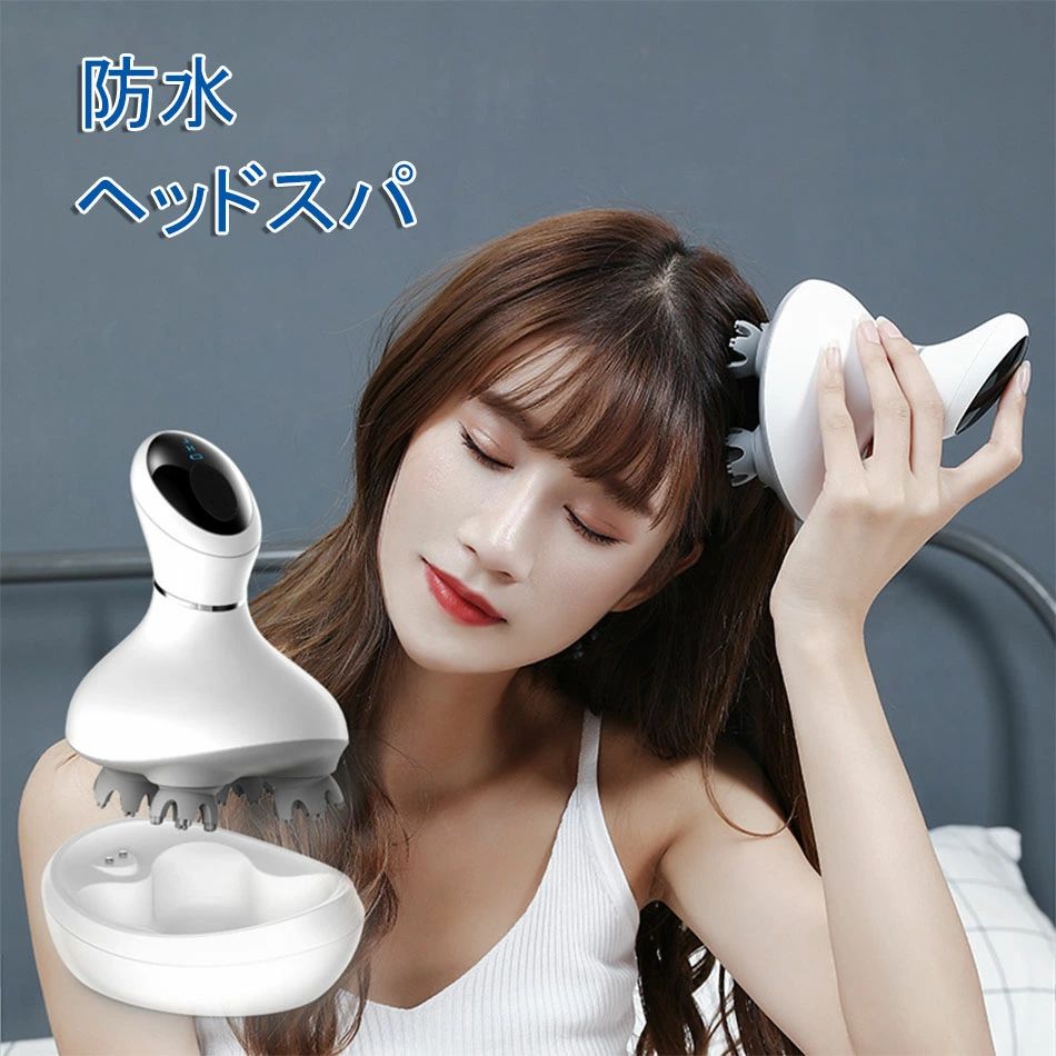 商品説明【完全防水タイプでお風呂場でも極上ヘッドスパ】 ・待望ののIPX7完全防水タイプ。 ・お風呂の時間にも使える。 ・シャンプーと併用して使えば毛穴汚れもスッキリかき出せます。 【全身にも使えるヘッドスパで嬉しいたくさんの効果】 ・血行...