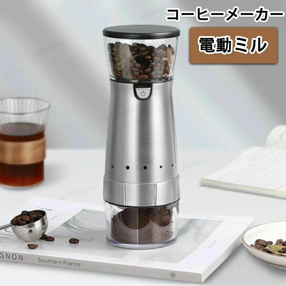 商品詳細 サイズ サイズ ：8*22cm 特徴 ●高品質的なセラミック刃を使用！セラミック刃は摩耗しにくく、使い始めの挽き味が持続します。ゆっくり挽くことで熱をもたず酸化しにくいので本来の風味を楽しめます。 ●簡単に操作のできる粗さ調節機能...