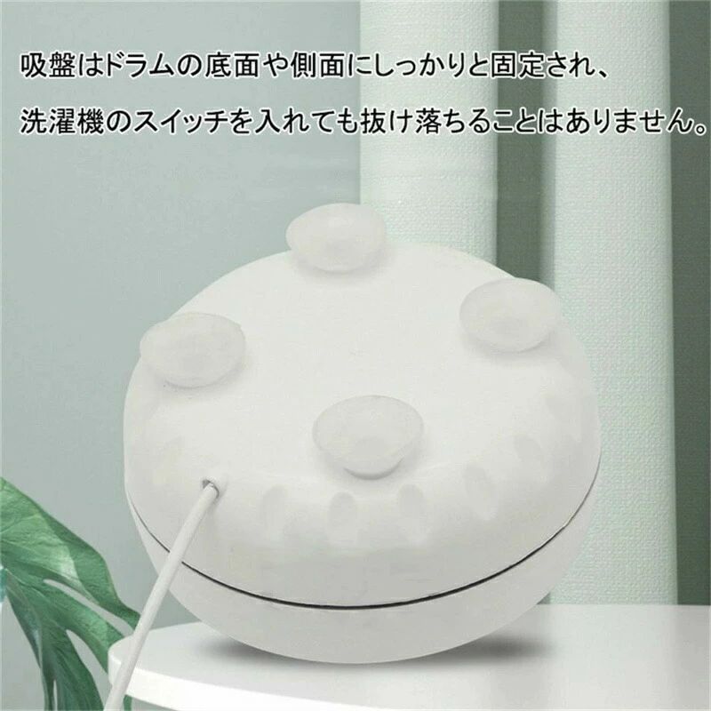 ★商品仕様製品名称：タービン洗濯機製品色：ホワイト/ピンク定格電力：60 W製品サイズ：11.5*7 cm給電方式：USB製品重量：250 g入力電圧：DC 5 V-10 W出力電圧：DC 12 V-30 W★商品仕様製品名称：タービン洗濯...