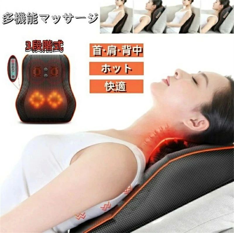 【商品情報】カラー：ブラック/レッドサイズ：41*40*11CM重量：1.8KG原産地：中国日本語説明書付きキーワード検索：母の日/父の日プレゼントマッサージ枕 マッサージ 整体枕 肩こり 首マッサージャー マッサージピロー 電熱 温湿布浸...
