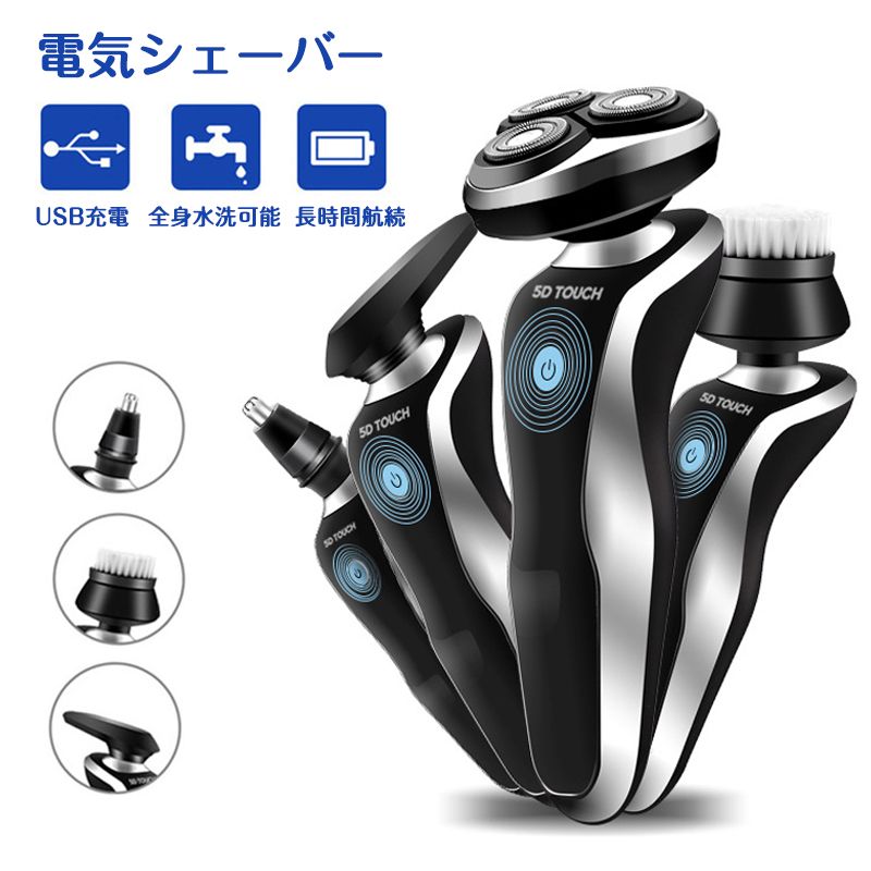 商品説明製品詳細システム：5 Dスマート誘導フロート回転 商品の色：シルバー+ブラック 電源システム：汎用電圧100-240 V 外形設計：WV真空コーティング、人体力学滑り止めハンドル 最大消費電力：5.4W 操作時間：1時間 充電時間：...