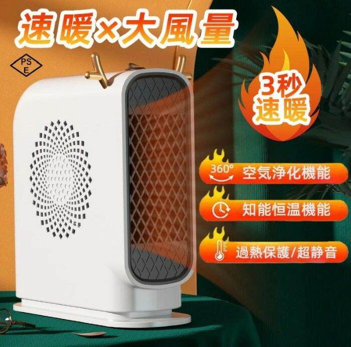 【仕様】材質：ABSオプションの色：ホワイト、イエロー、グリーンパワー：500W付属：電源プラグ定格電圧：110V / 50Hzサイズ：26X24.5X9.5CM （約）【3秒速熱、すぐに使える】 このファンヒーターは専門的なPTCセラミッ...