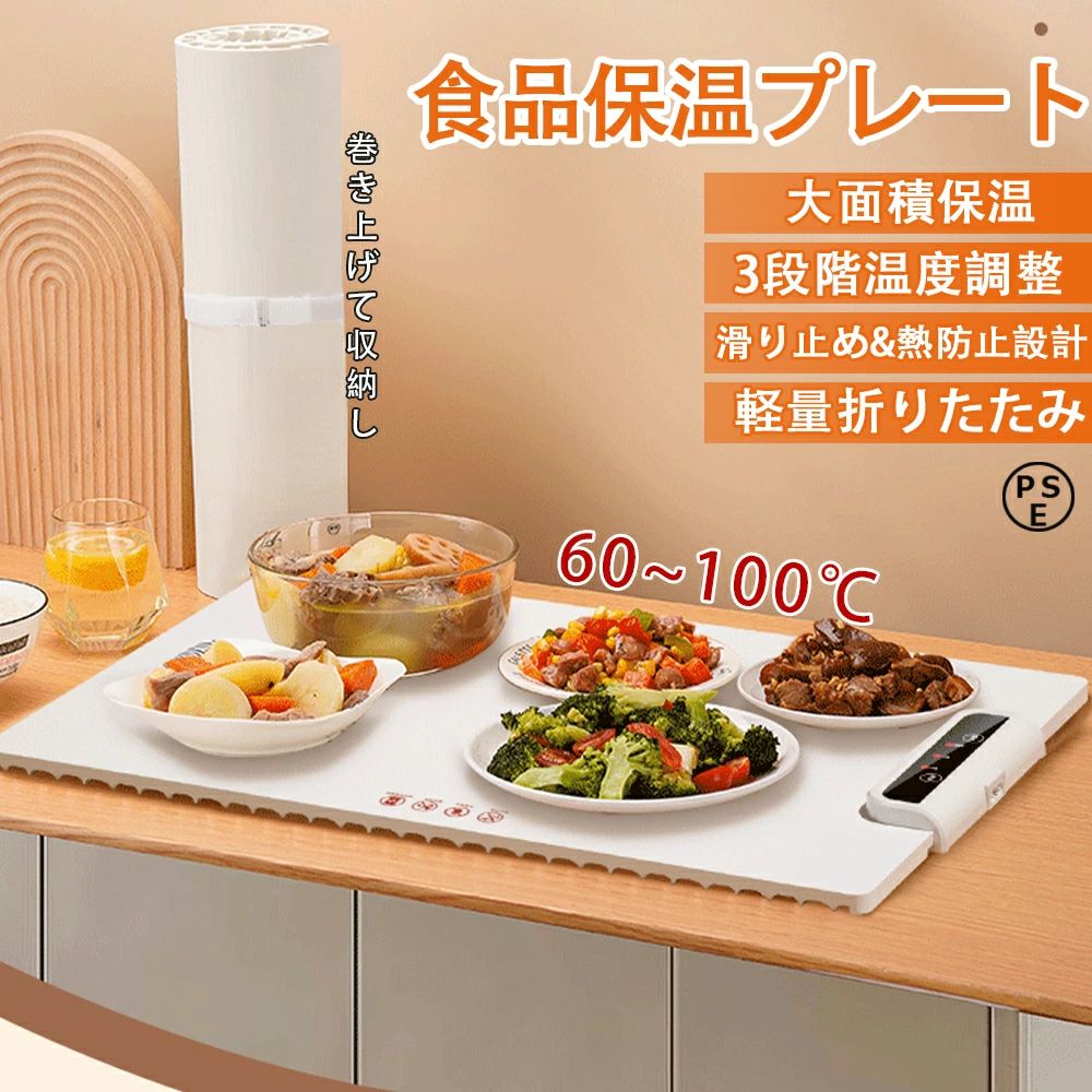 商品情報注意【日本規格に適合する】この商品は日本PSEマーク（安全安心）の認証が済んでいます。※輸送の影響により一部商品の表面に多少の傷が生じることがありますので、予めご了承の上、よろしくお願いいたします。※メーカーの都合により、細部のデザ...