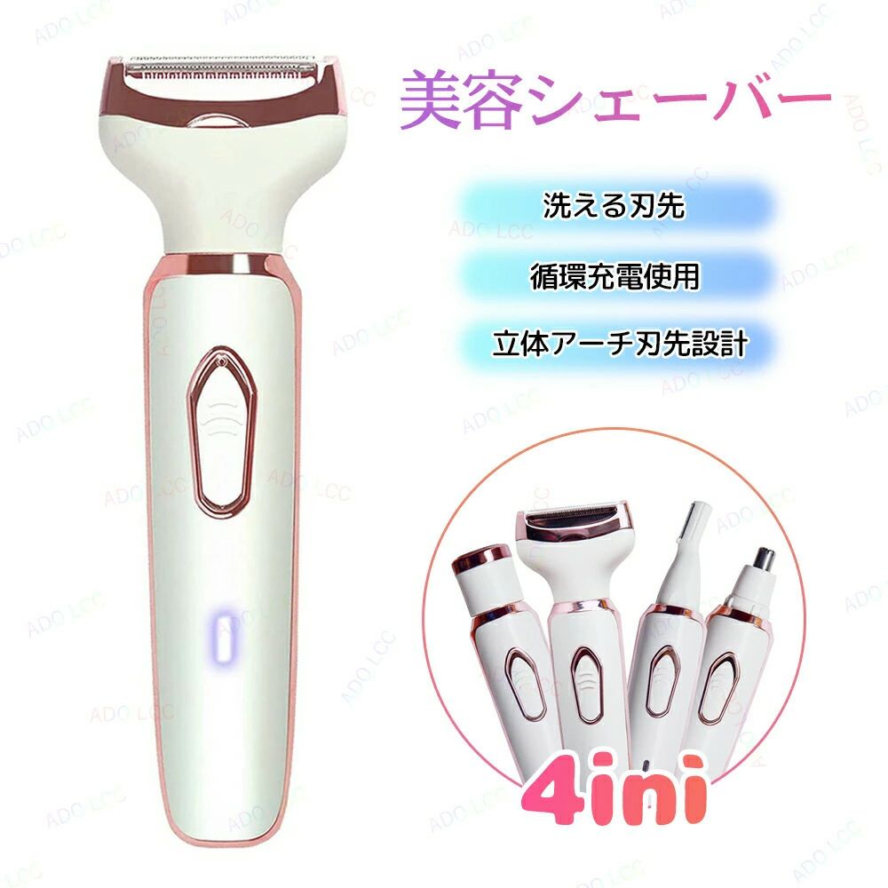 商品詳細商品名電動シェーバー 特徴【水洗いOK】丸ごと水洗いできるので、お風呂でも使用でき、乾湿両用で使い勝手抜群。使用後のお掃除は簡単に水洗いをしても良し！ブラシで毛を取り除いても良し！お手入れが簡単です。【USB充電式＆携帯便利】化粧ポ...