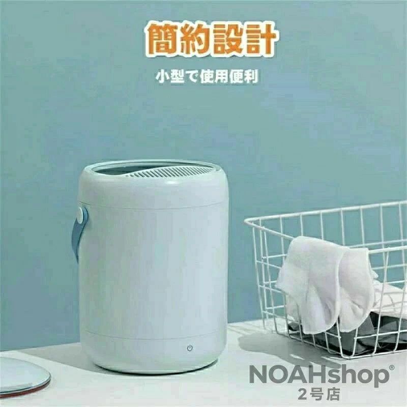 本体サイズ：17*16*22cmネットウェート：648.4gグロスウェート：881g材質：ABS容量：2.8Lセット内容：本体*1、電源アダプター*1ブルーライト：普通の服に無害なバクテリアは人体の私的な部分を脅かす可能性があります。ブルー...
