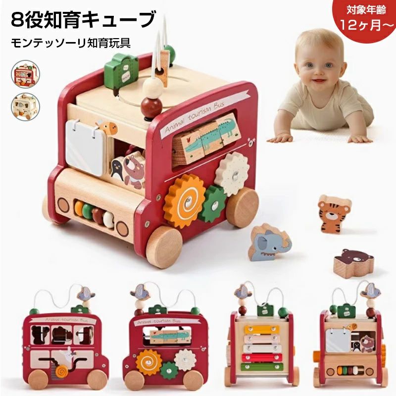 kidtoy1.Simply.R商品説明商品仕様【素材】木【サイズ】約21cmx12cmx17cm【カラー】レッド、ベージュ【重量】約886g発送・在庫について【発送について】●土日・祝日は休業日とさせて頂いております。●弊店は発送時間の指...