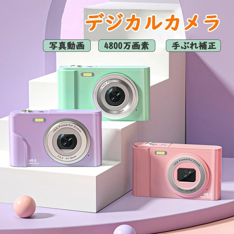 camera3.Simply.R商品説明文カラー型番：DC-311ディスプレイ：2.4重量：85gサイズ：98*24*58mm機能：撮影/録画カラー：ブラック/グリーン/ピンク/パープル自撮り遅延：2S/5S/10Sビデオ解像度：1080H...