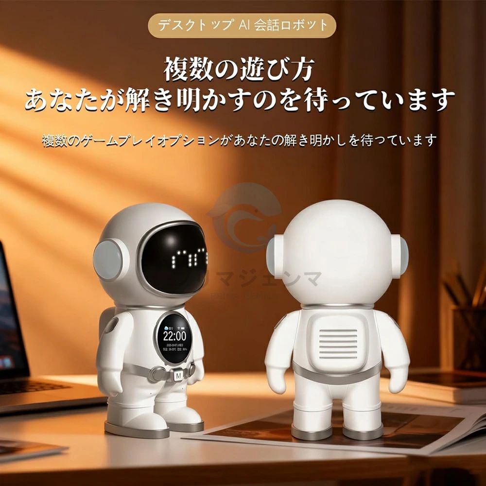 話しかけるだけで、世界が広がる。次世代AIパートナー■ 次世代AI搭載｜話せるスマートロボット最先端のAIモデル（ChatGPTなど）を搭載し、人と自然に会話できる対話型AIロボット。日常会話から仕事サポートまで幅広く対応します。■ 音声操...