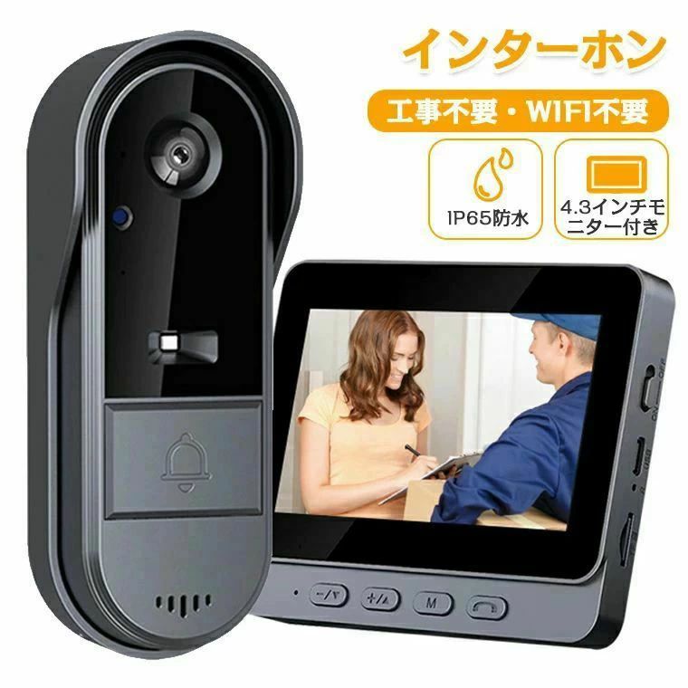 ★視野角?170 度★暗視範囲50 センチメートル★夜間撮影方法赤外線LED★耐水性IP65防水★生産国・中国★注意事項★※撮影の為、画質等の関係上、色などが実際の商品と若干違ってしまうこともあるかもしれませんがご理解のほどご入札ください。...