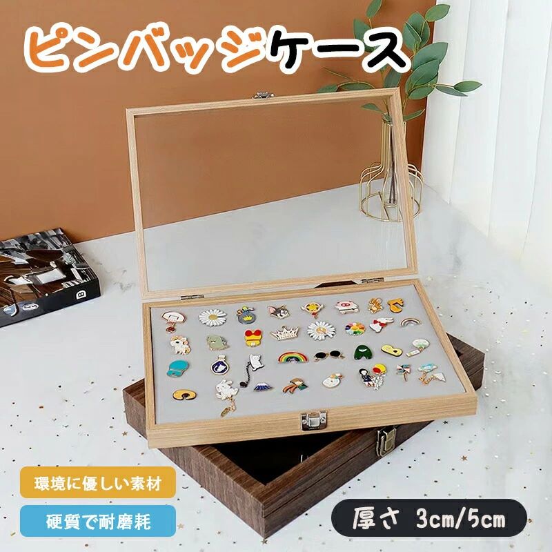 ピンバッジ ケース仕様付属品：無し素材:ビロード地＋ガラスサイズサイズ（cm）：写真の通り形、色、質感が、商品ページ上と実物で異なって見える場合がございます。予めご了承くださいませ。ご注意詳細な仕様につきましては、ページなどをご参照のうえ商...