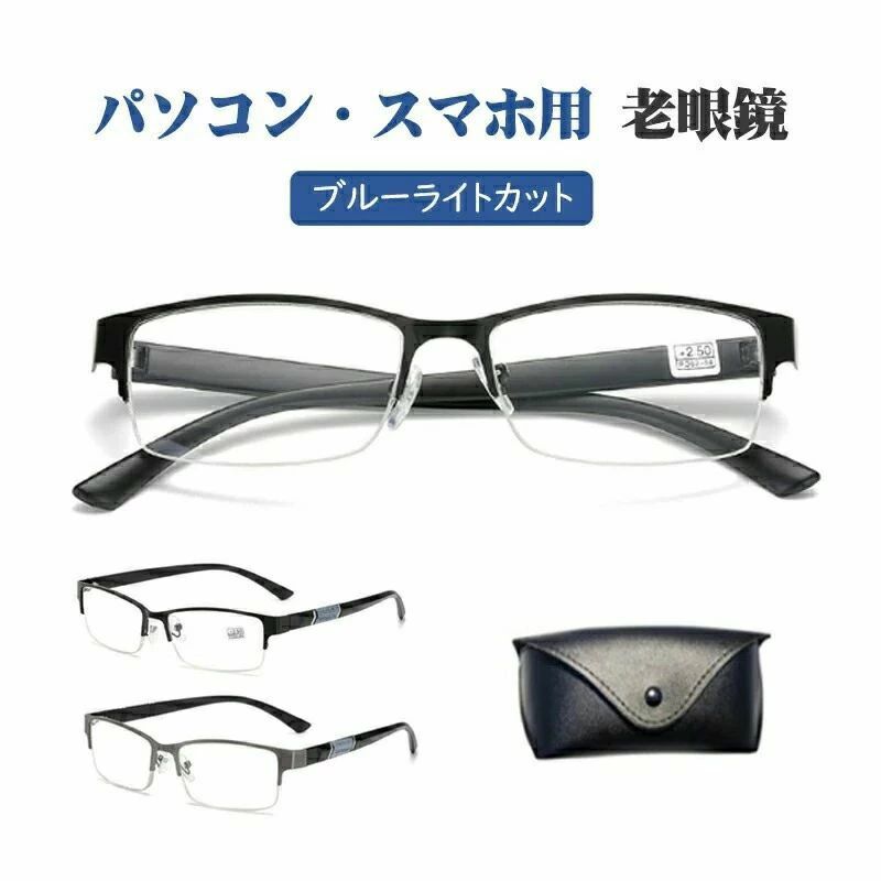 説明文商品詳細●サイズ（約）32×132×145mm※寸法は多少の誤差が生じる場合がございます。●カラー：グレー/ブラック※パソコン・モニター等により実際の商品と多少色味が異なる場合がございます●レンズ：ブルーライトカット●素材：PC●重量...
