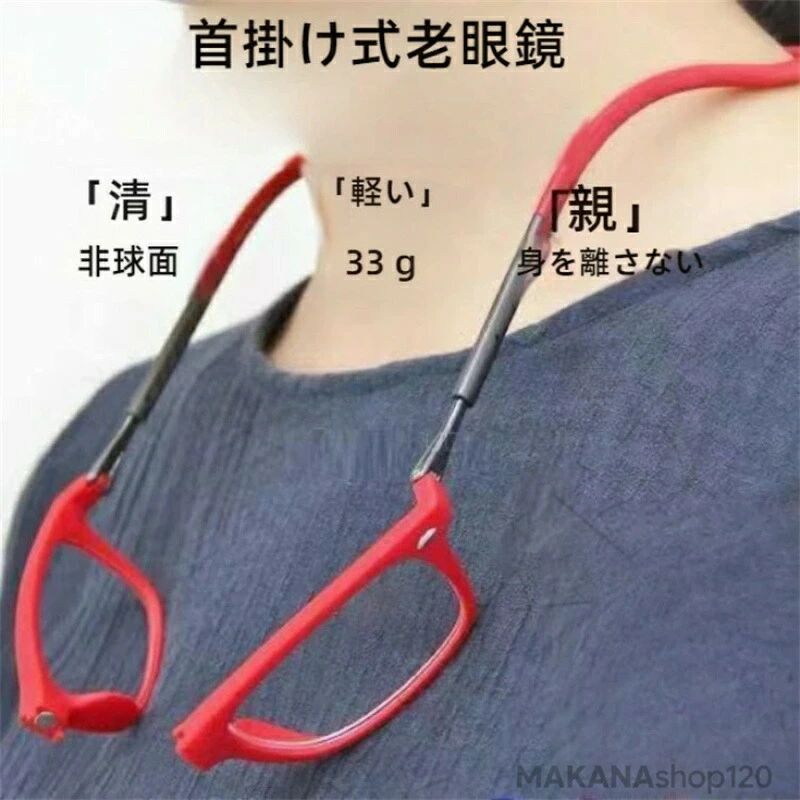 【商品説明】度数:+1.00、+1.50、+2.00、+2.50、+3.00、+3.50、+4.00メガネ重量:約33g【注意事項】初期不良の場合は到着後3営業日以内にご連絡ください。モニターの違いにより、実際の商品の色が画像と異なる場合が...