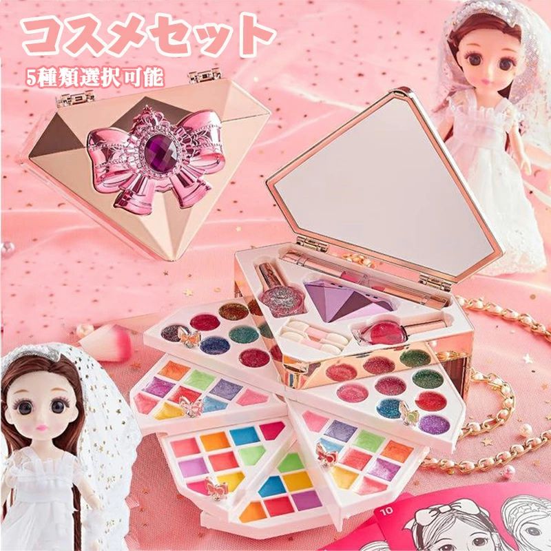 商品説明商品特徴【商品詳細】本物の子供用メイクアップセット：小さな女の子のために特別にデザインされています。彼らはドレスアップし、想像力と創造性を刺激することができます。メイクキットに含まれるもの：口紅2本、マニキュア2本、チーク2本、リッ...