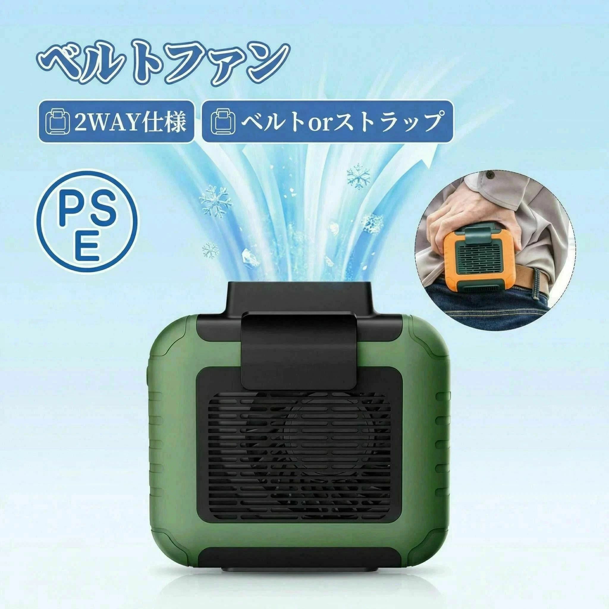 商品詳細商品紹介 ハンズフリーで使用可能な、小型の扇風機。ストラップで首にかけても、置いて卓上ファンとしてもご使用できます。最大約15〜16時間の連続使用が可能。3段階の風量調節、6,000mAhモバイルバッテリー、充電残量が確認できるLE...