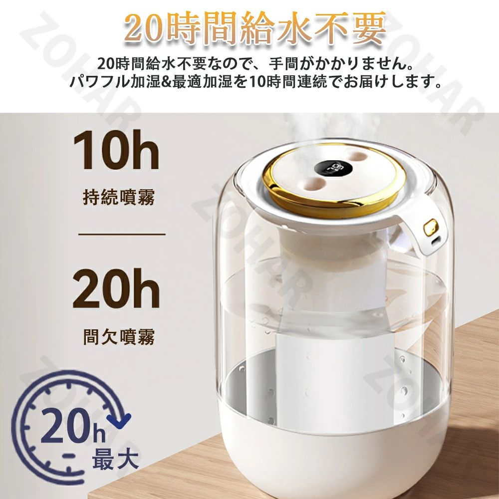 加湿器 連続20時間加湿 大容量 卓上 おしゃれ アロマ 次亜塩素酸水 2000ml 上から給水 アロマディフューザー 超音波加湿器 超音波式加湿器 超音波加湿器 対応 抗菌99% 強力加湿 卓上 7色LED搭載 保湿 乾燥対策 ウィルス対...