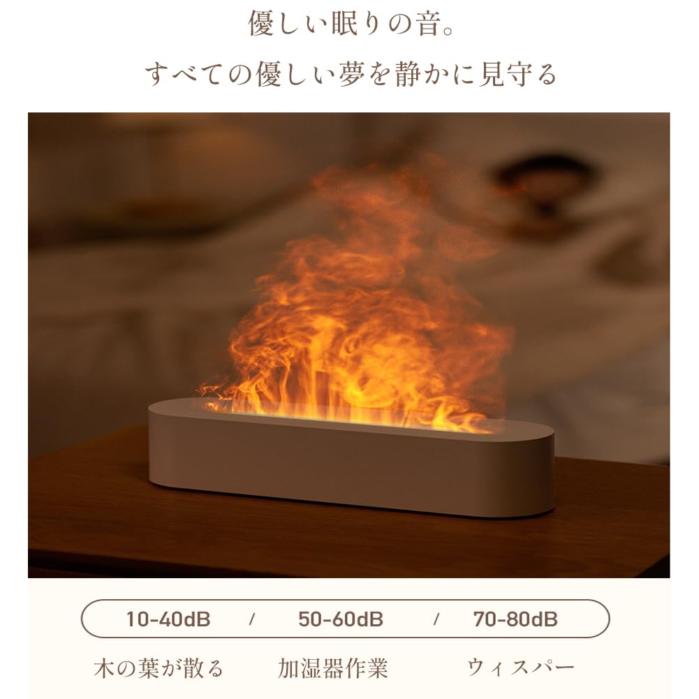 卓上加湿器 アロマディフューザー 炎 卓上 多色ライト 部屋加湿器 濃度調整可能 超音波加湿器 うるおい 小型 寝室 リビング アロマ 空焚き防止 自動オフ 乾燥対策 プレゼント 雰囲気 卓上加湿器 アロマディフューザー 炎 卓上 多色ライ...