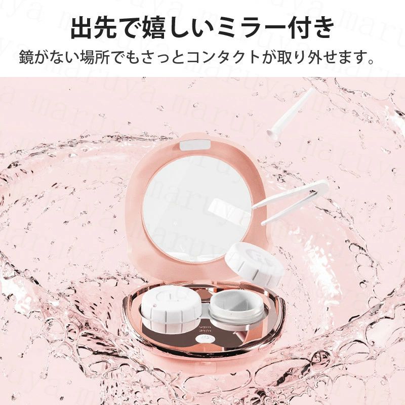 商品のご紹介 商品名 超音波コンタクト洗浄機 黄沙 花粉対策 コンタクトレンズ洗浄機 コンタクト洗浄器 コンタクト洗浄 自動 ミニ超音波洗浄器型 旅行 タンパク 汚れ除去 蛋白洗浄洗浄器 商品説明ミニ超音波洗浄器 超音波の原理を通じてレンズ...
