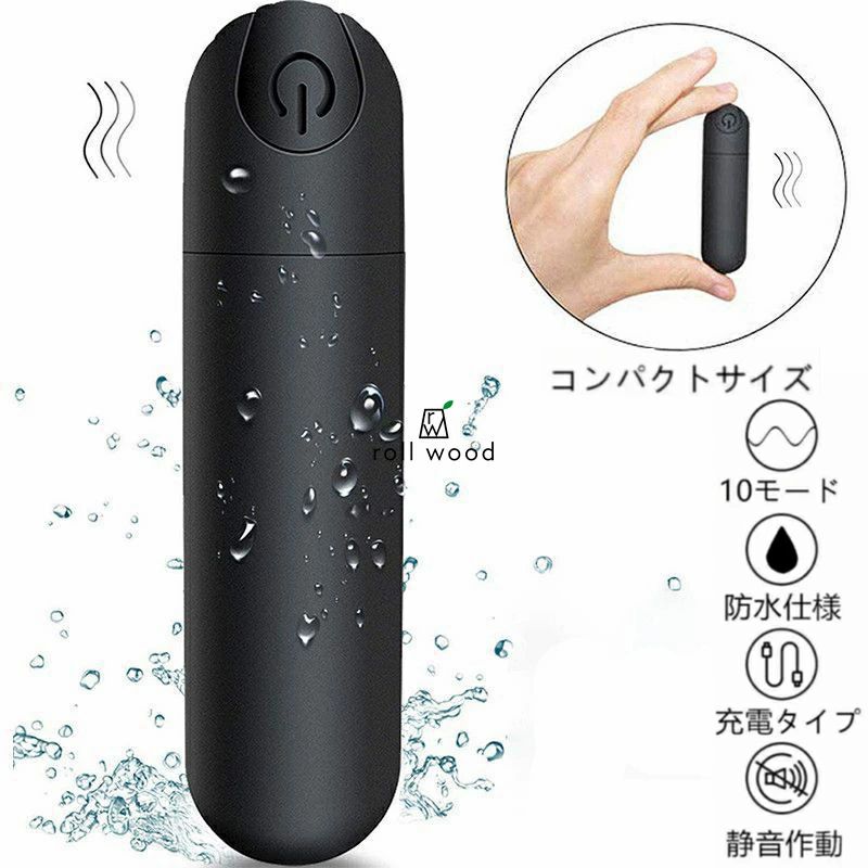 商品名 ハンディマッサージャー ミニ 強力振動 【10段階切り替え】 電気マッサージャー マッサージ機 ハンディマッサージャー ミニマッサージ USB充電 軽量 コードレス 指 首元 足 足首 肩 腰筋肉 疲労対策 防水商品番号 j88商品...