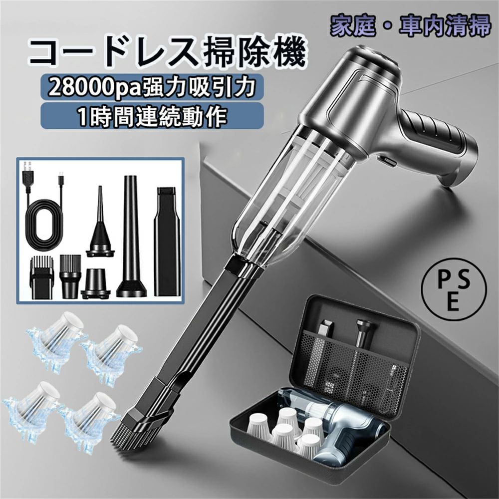 商品情報メーカー名Zoharサイズ縦218mm 横160mm 奥行67mm商品特徴★12000pa超強吸引力：12000Paの強力な吸引力で、砂、食べこぼし、小石、ペットの毛など様々なニーズでもしっかりとゴミを吸い込みます。車内隅々までスピ...