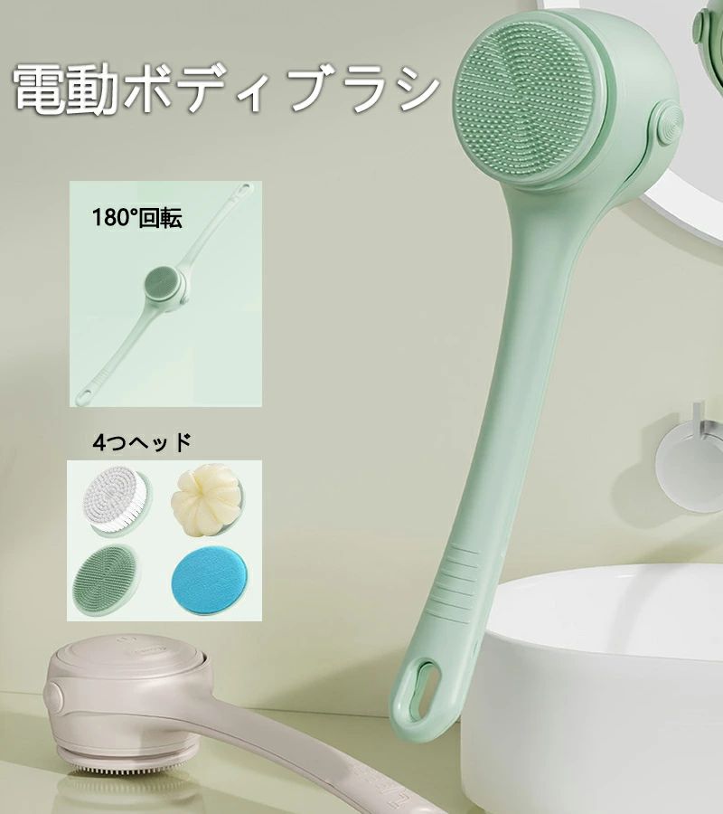 【電動式】このあかすりタオルは電動タイプで、従来品と比べてハンズフリーで使えるうえ、肌触りも良く、適度な刺激で垢や角質などの汚れをしっかり落とします。よく使われるType-Cポートを採用しており、充電器はもちろん、モバイルバッテリーやパソコ...