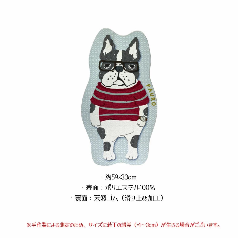 フレンチブルドッグ 吸水足ふきマットおしゃれで可愛いデザインと、実用性を兼ね備えた吸水マット。毎日の暮らしに、ちょっとした快適さと癒しをプラスします。【ポイント】やさしく包み込む、ふんわり感まるで雲のような柔らかさ素足でも心地よい肌ざわりお...