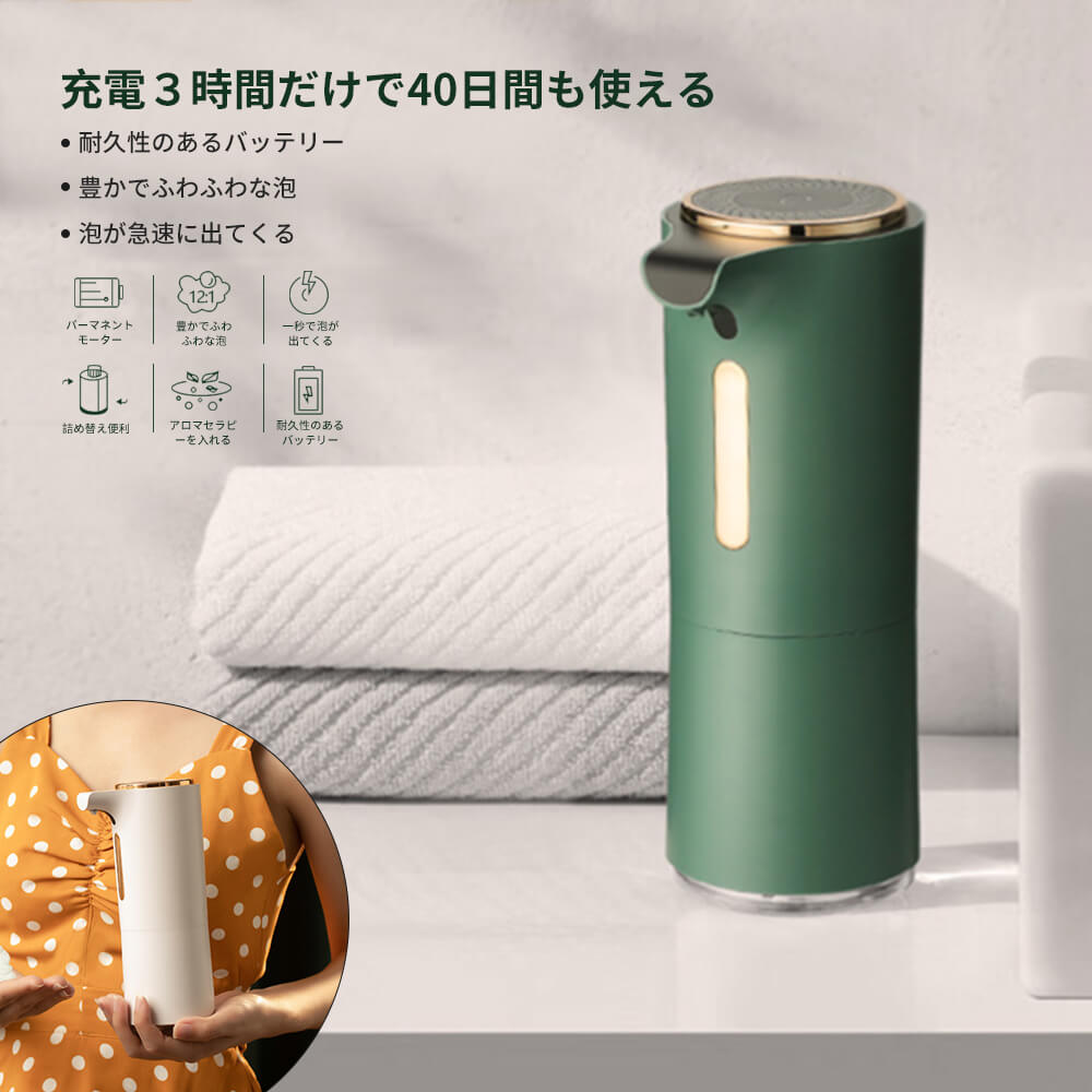 ITEM INFORMATION豊かでふわふわな泡 泡が急速に出てくる くる詰め替え便利誘導フォームハンドサニタイザーマシン家庭用抗菌電気ノープレス自動ハンドサニタイザー非接触ハンドクリーニング商品名称：ハンドソープディスペンサー商品の材質...