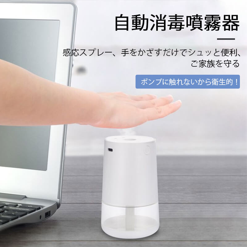 商品仕様動作電圧?5V動作電流?500MAサイズ?73mm*115mm*75mmカラー：ホワイト感応距離?10-15CMボトル容量?150ML電池容量?150OMAH商品材質?PC+ABS産地：中国