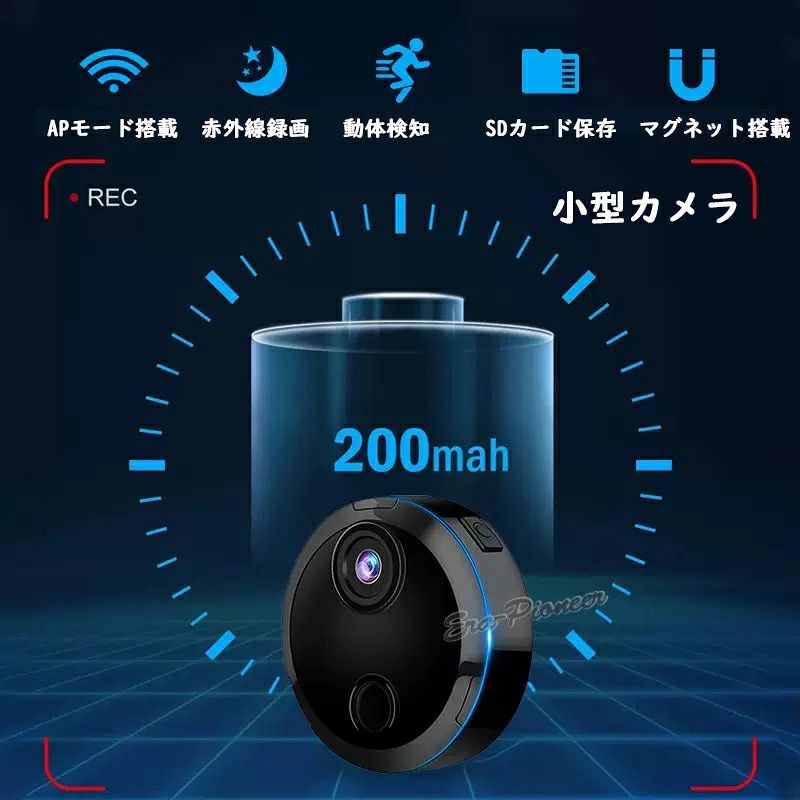 　　　　 商品紹介 ●SDカードを挿入するだけで録画可能、本体の起動と同時に自動で録画・保存を開始します。 ●AP機能搭載、WIFIなくても利用可能！ ●TFカードの容量がいっぱいになると、古いデータから自動的に上書きし、ループ録画を行いま...