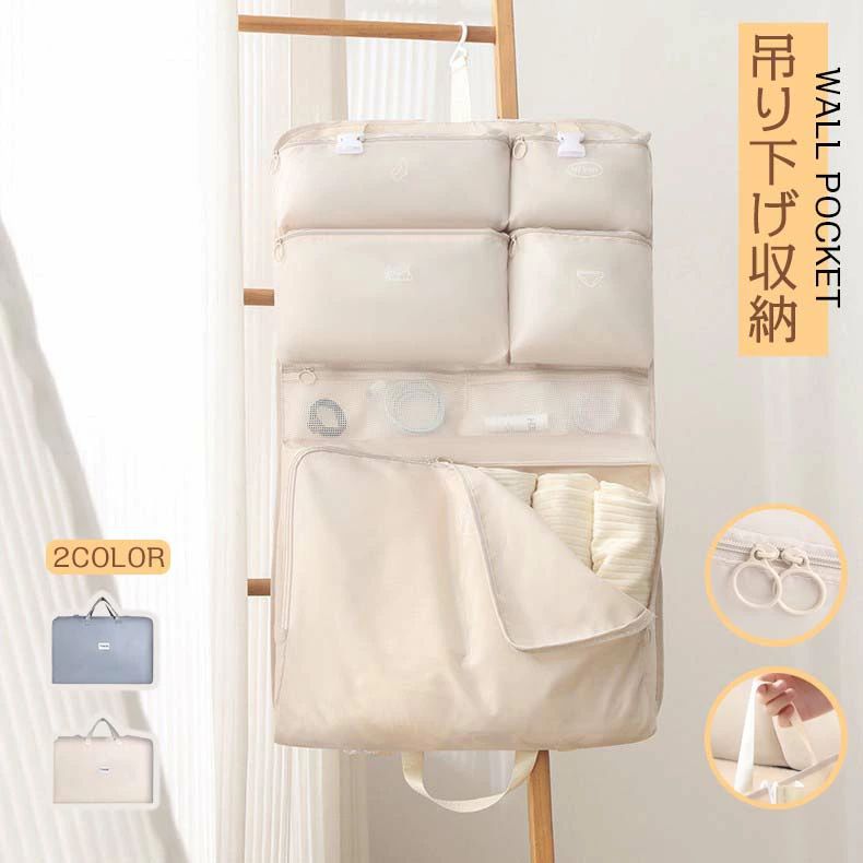 商品情報折り畳み収納ラゲッジオーガナイザーがあれば、すべての荷造りがこれひとつで完結。開封することなくそのまま旅先へ。便利な圧縮式で、5in1の大容量設計だから、たっぷり収納できます。収納力抜群5つの収納バッグで衣類やアイテムをカテゴリーご...