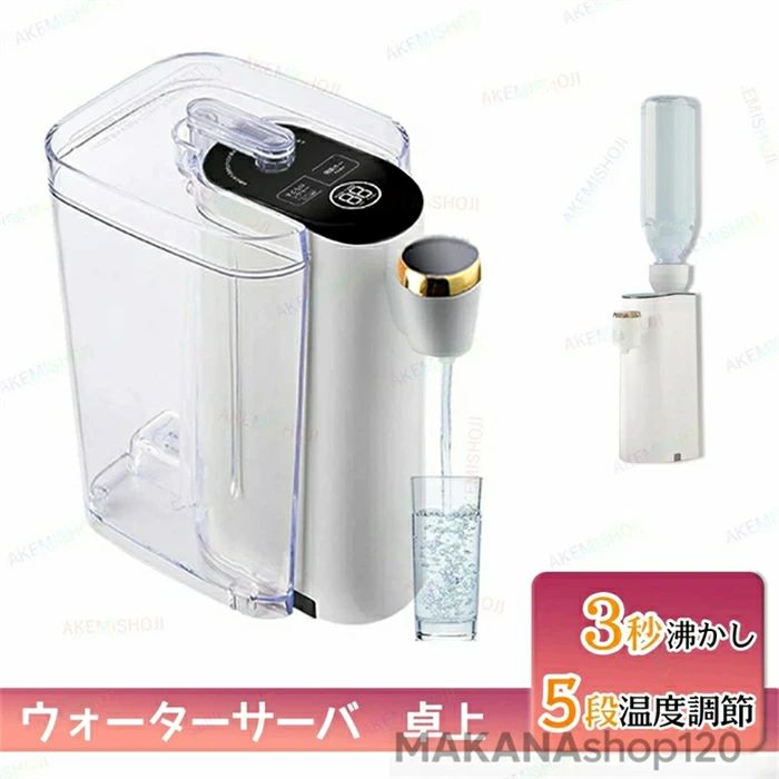 商品詳細 素材 ABS樹脂、ポリプロピレン樹脂 温度調節範囲 5段階 /約25℃、45℃、60℃、80℃、熱湯 サイズ（約） W6.6×D14×H18.8cm 重量（約） 600g(電源コード含まず) 定格電圧 110V 定格消費電力 12...