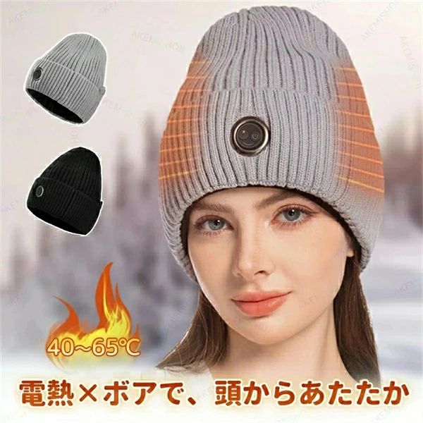 商品詳細 ■ 製品仕様 素材：コットン 発熱方式：カーボンファイバー発熱体 対応頭囲：約52〜58cm 付属品：5000mAhモバイルバッテリー ■ 特徴 🔥 最大約65℃発熱・3段階温度調節 　カーボンファイバー発熱体を採...